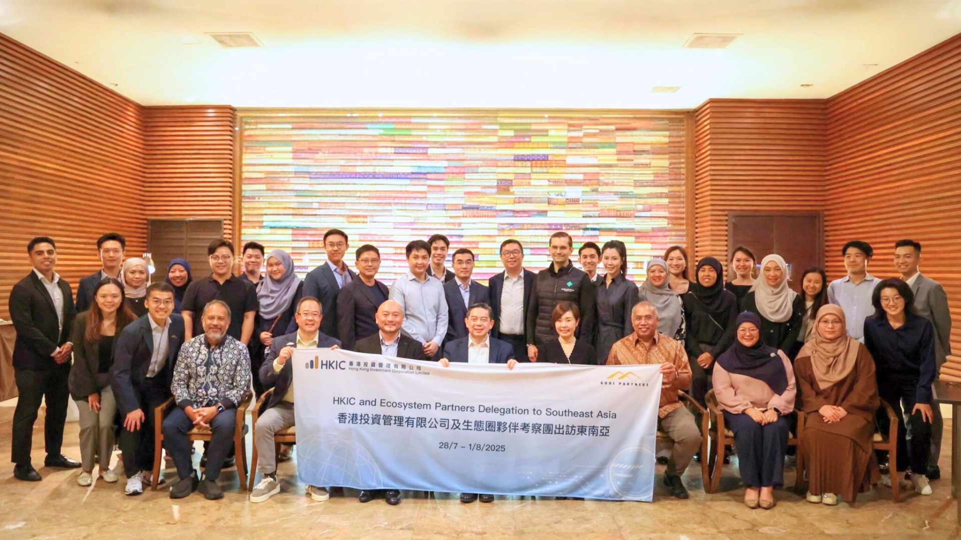 Innovation Without Boundaries